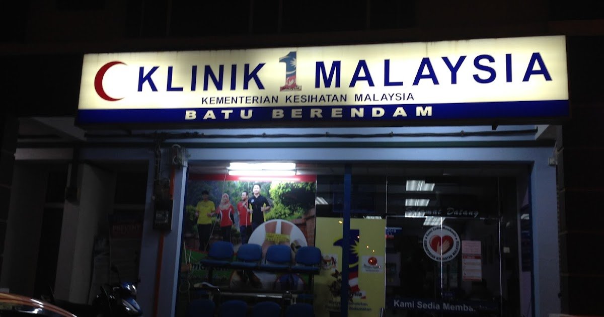Klinik Kesihatan Batu Berendam - klinikkesihatan.my